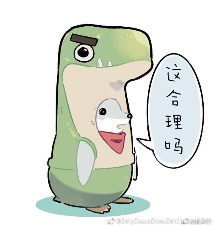 [表情包氵]看到一个叫做Mr.Quin的vtb专楼，虽然很多人看但却没人点赞，去了解了一下发现他好可爱，单推了。请问大家有表情包给我整点吗？ NGA玩家社区