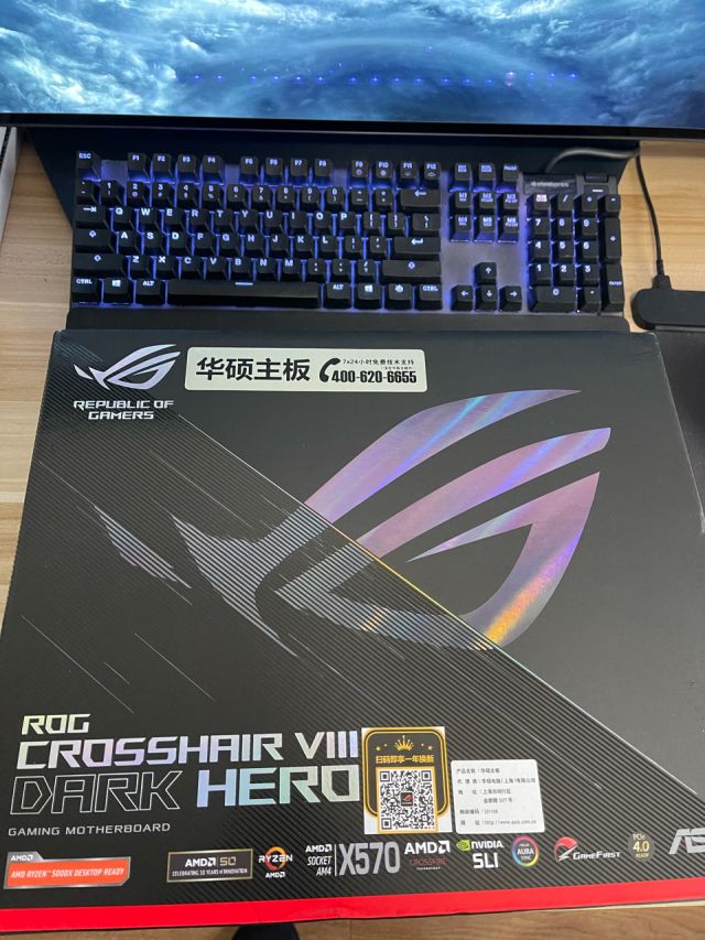 Rog c8dh开箱 NGA玩家社区