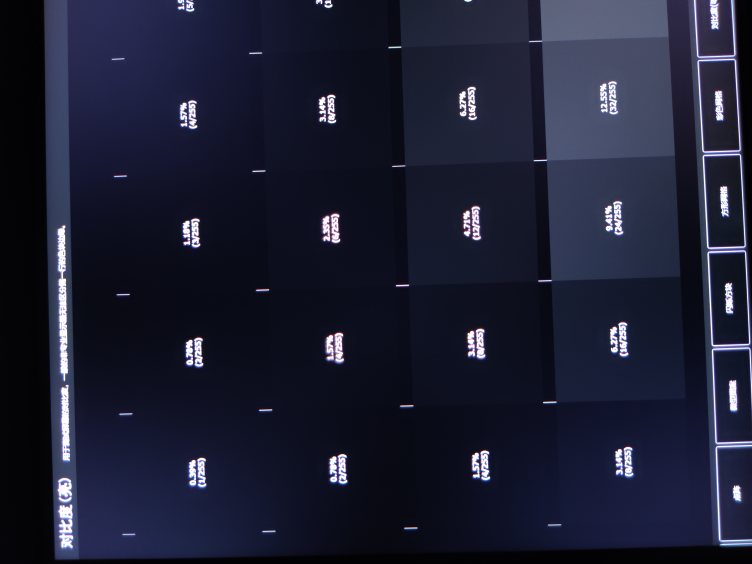 创维的F27G3Q到手，这暗部细节emmmm。。。 NGA玩家社区