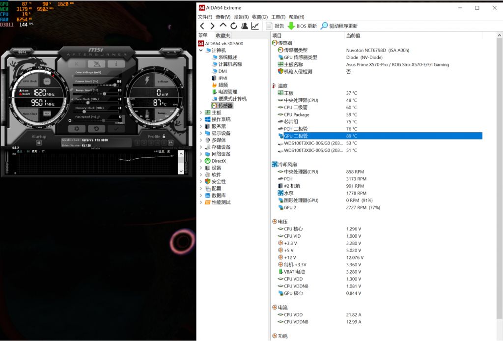 3080adoc 温度快上90°了，要申请售后吗。 NGA玩家社区
