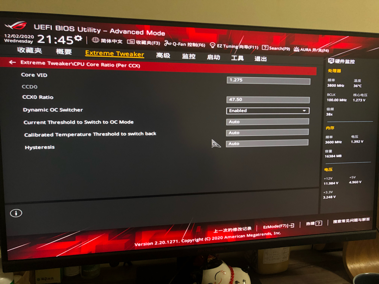 C8DH开箱，就当试了下新的oc switcher功能 NGA玩家社区