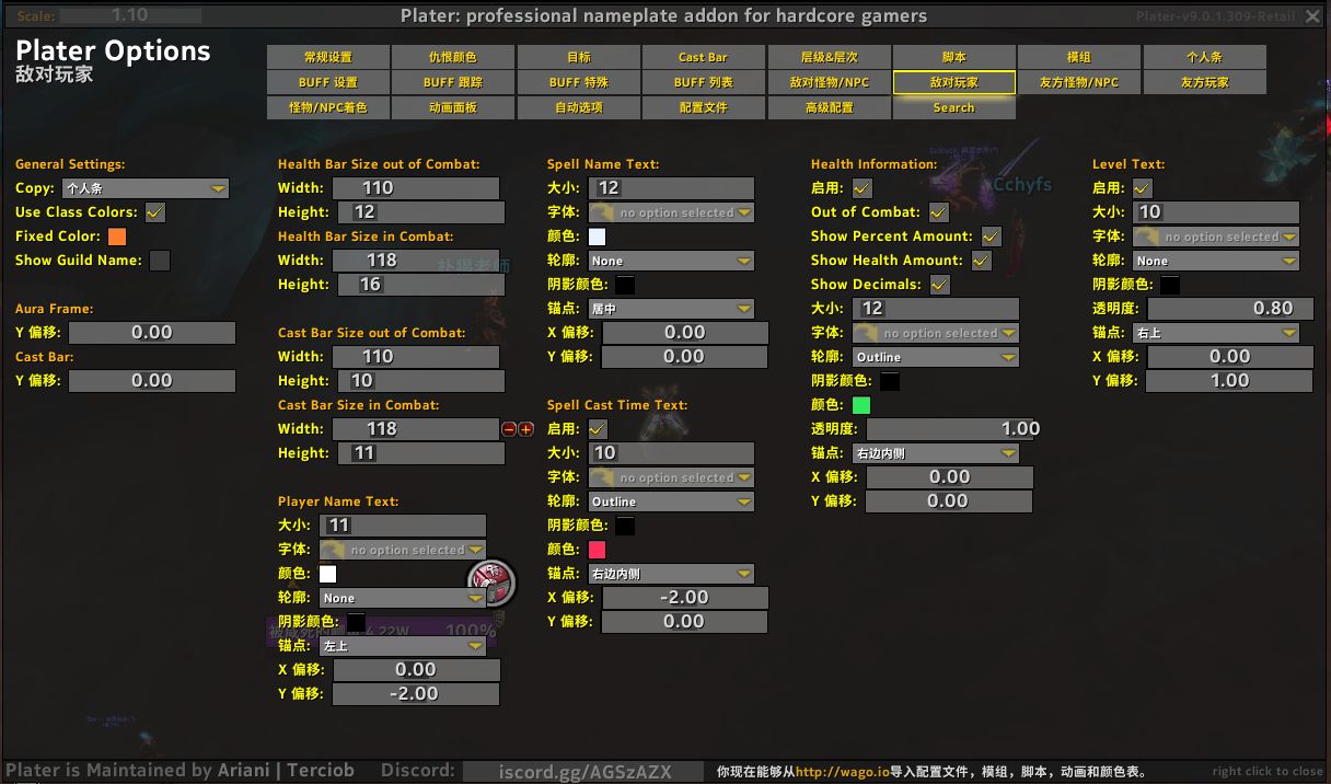[求助]关于plater敌对玩家血条颜色 NGA玩家社区