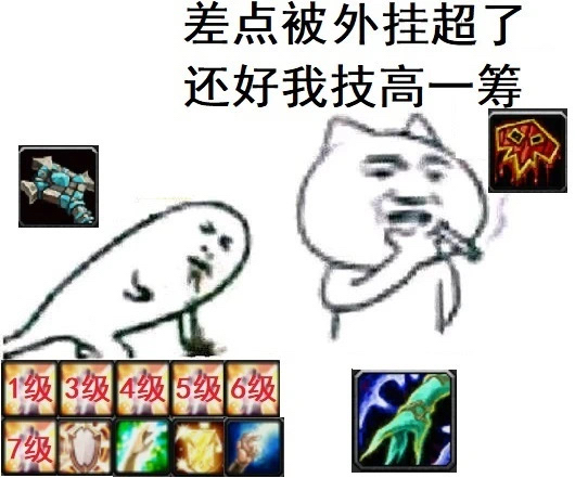 神圣MS怎么压制散强无脑治疗链SM NGA玩家社区