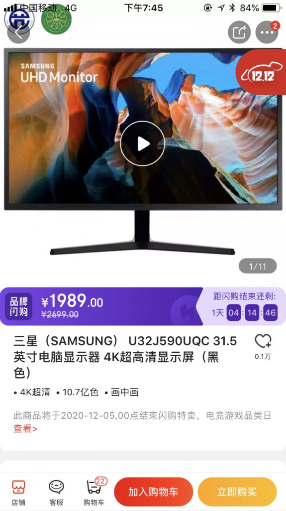 4k显示器看了两个小时眼睛好痛，是太便宜了吗 NGA玩家社区