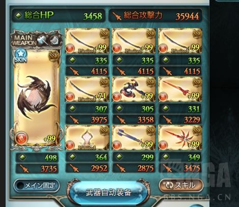 [理の超越] [攻略心得] nmn永远滴神，fasolo多人风龙一战功成 NGA玩家社区