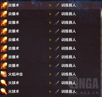 [分享] [SL PVE] 火焰风暴wa，瞄准镜动画提示，高达锁定目标音效 NGA玩家社区