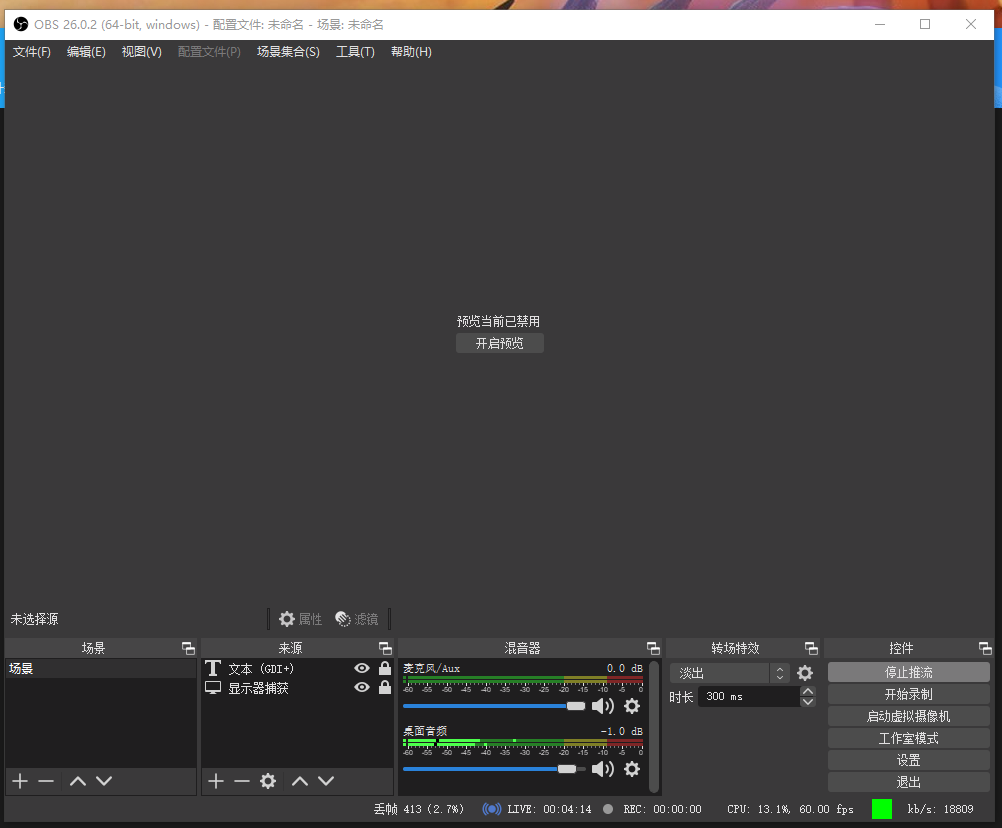 5900x开pbo4档温度爆炸 NGA玩家社区