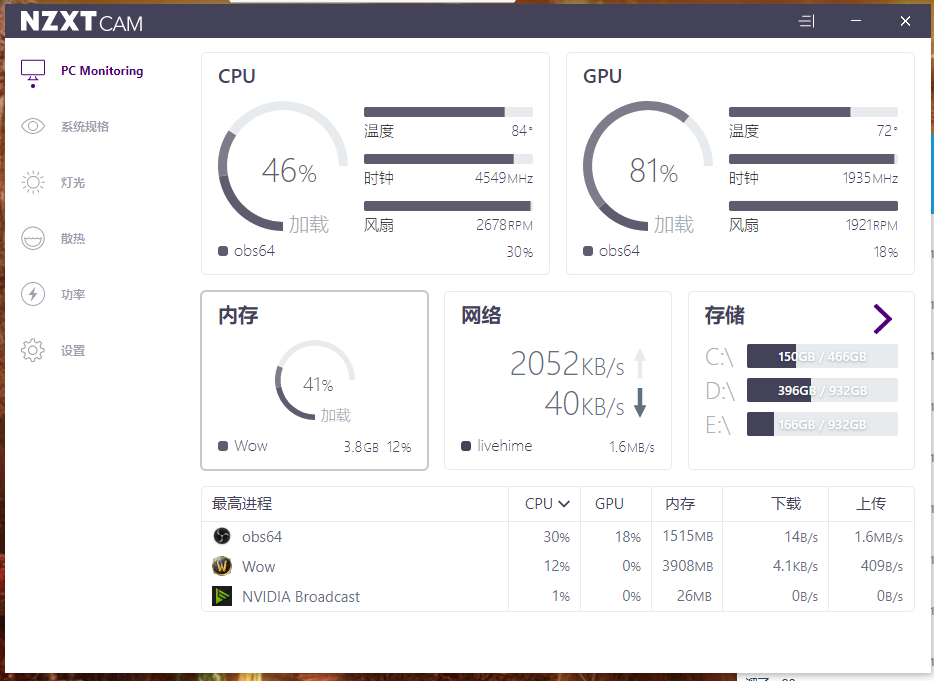 5900x开pbo4档温度爆炸 NGA玩家社区