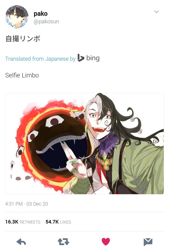 [艺术审美A+]pako画的道满 NGA玩家社区