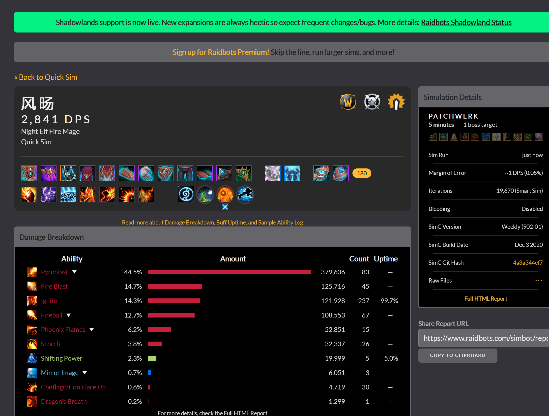 [讨论] 180火法木桩2300算合格吗 NGA玩家社区