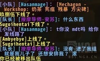 都在讨论这个T0那个T0，大佬们推荐下哪个是割草层真神？ NGA玩家社区