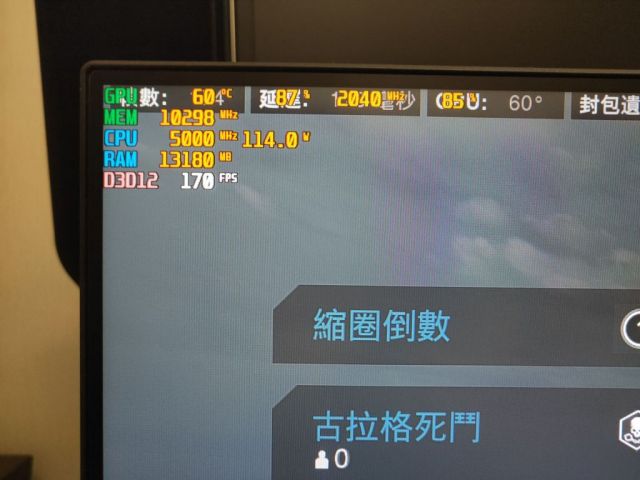 3080 ADOC原版BIOS降压超频实测 NGA玩家社区