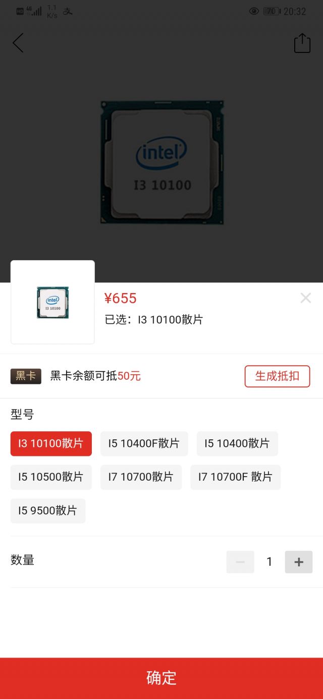pdd黑卡代下10100cpu，铠侠固态 NGA玩家社区