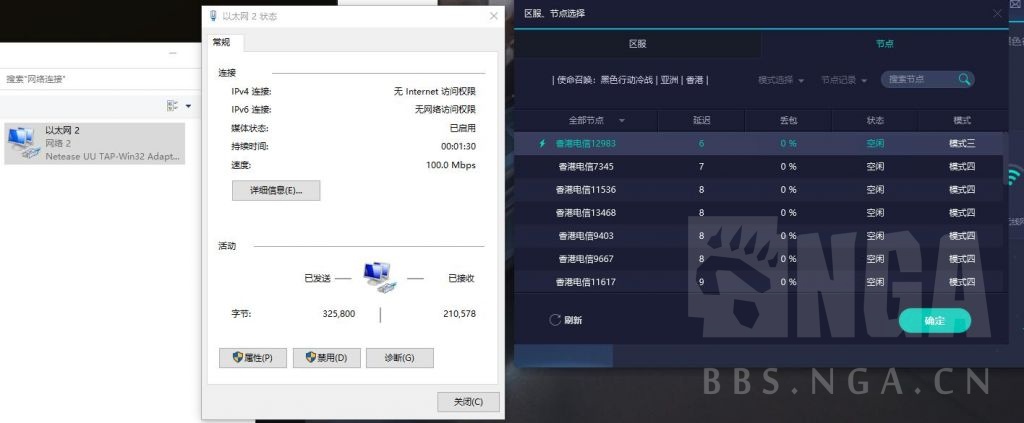 cod17卡在最开始的读条进不去，有没有老哥帮帮忙，这是什么情况？ NGA玩家社区