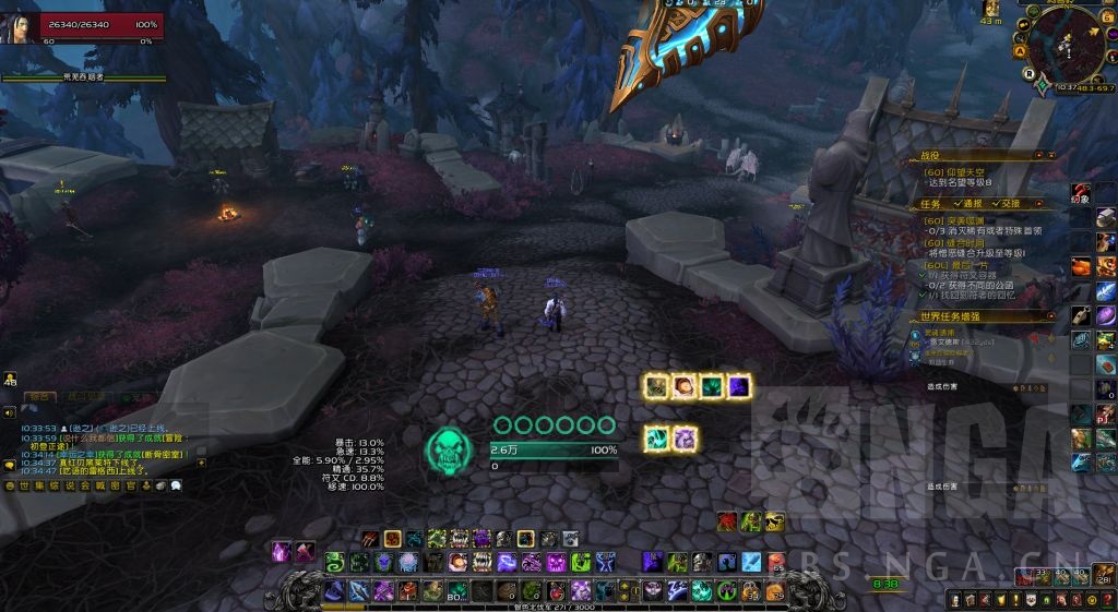 [WA分享]9.0自用WA界面整合(BUFF监控，CD，个人资源) 178