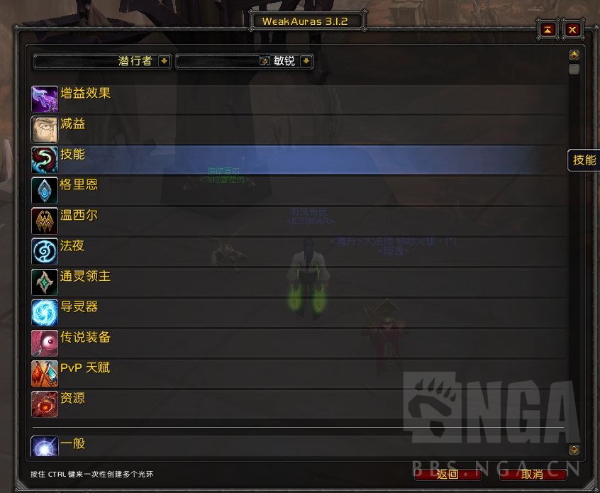 [WA分享]9.0自用WA界面整合(BUFF监控，CD，个人资源) 178