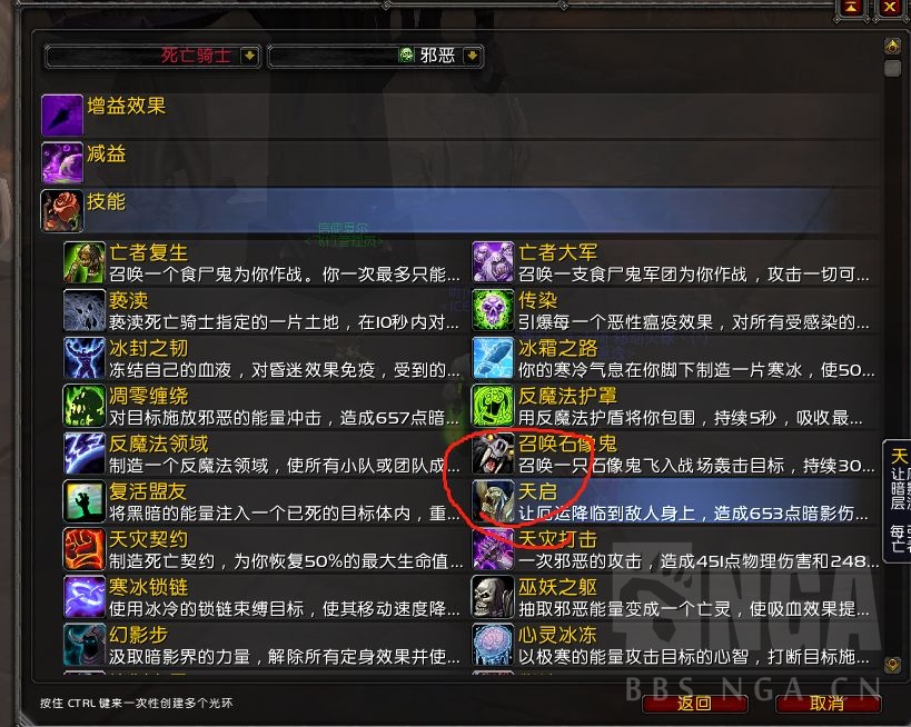 [WA分享]9.0自用WA界面整合(BUFF监控，CD，个人资源) 178