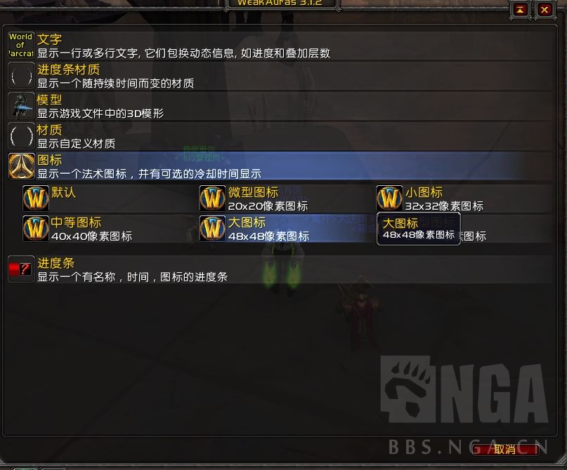 [WA分享]9.0自用WA界面整合(BUFF监控，CD，个人资源) 178