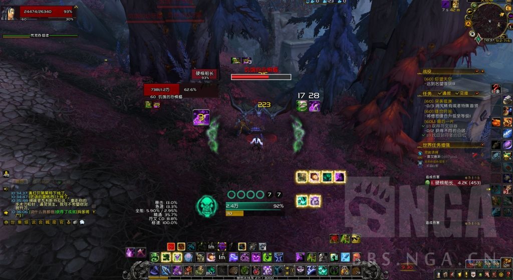 [WA分享]9.0自用WA界面整合(BUFF监控，CD，个人资源) 178