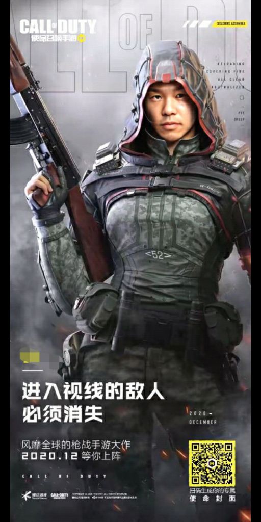 [腾讯]好像鹅厂在codm搞了个p头像宣发。 NGA玩家社区