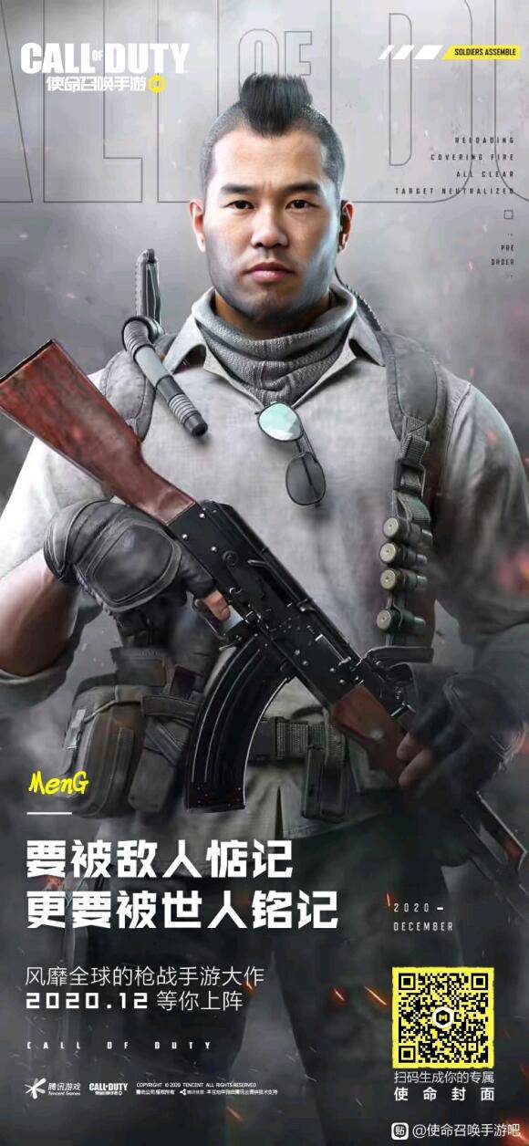 [腾讯]好像鹅厂在codm搞了个p头像宣发。 NGA玩家社区