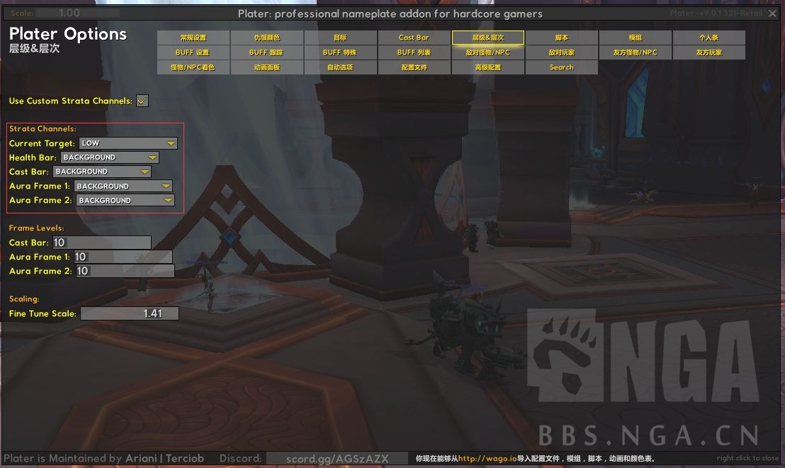 [插件科普]Plater姓名版插件基础向教学和分享 NGA玩家社区