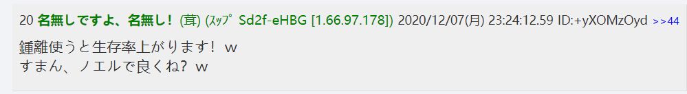 [外服搬运] 5ch对此次钟离的反应 NGA玩家社区