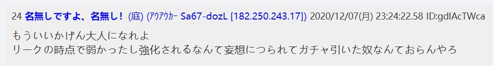 [外服搬运] 5ch对此次钟离的反应 NGA玩家社区