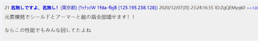 [外服搬运] 5ch对此次钟离的反应 NGA玩家社区