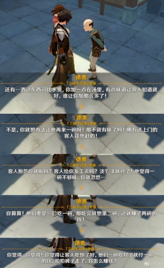 [钟离讨论]mhy企业文化 NGA玩家社区