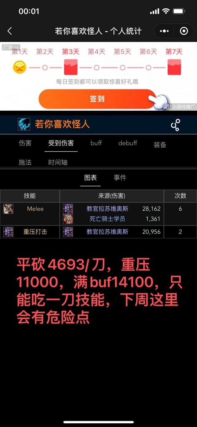 naxx熊t抗冰龙也未尝不是一种全新而稳定的选择 NGA玩家社区
