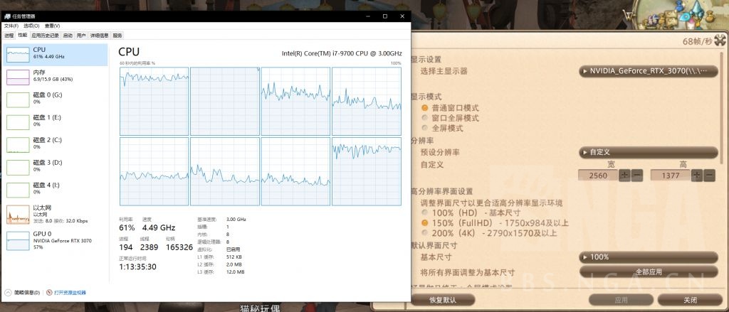 问个硬件问题，ff14 2k全高下吃cpu还是显卡。 NGA玩家社区