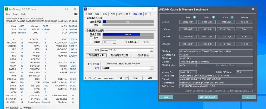 兄弟们，超烦了，有偿求C9BKV 8*4 3600超4000或4133作业！ NGA玩家社区