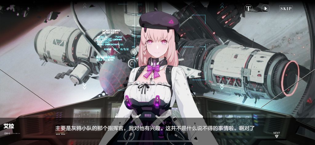 [破事水]这个艾拉 NGA玩家社区