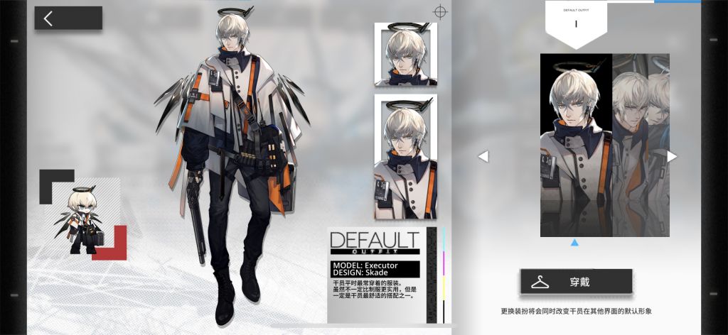 [皮肤氵]skade家祖传大外套 NGA玩家社区