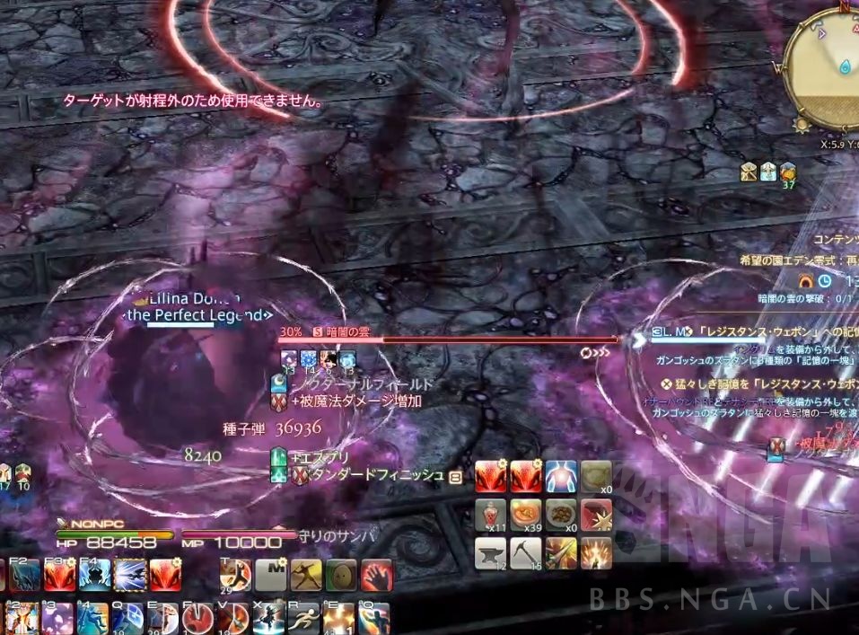 [5_4] e9s基本流程图文攻略.追加e10s.e11s NGA玩家社区