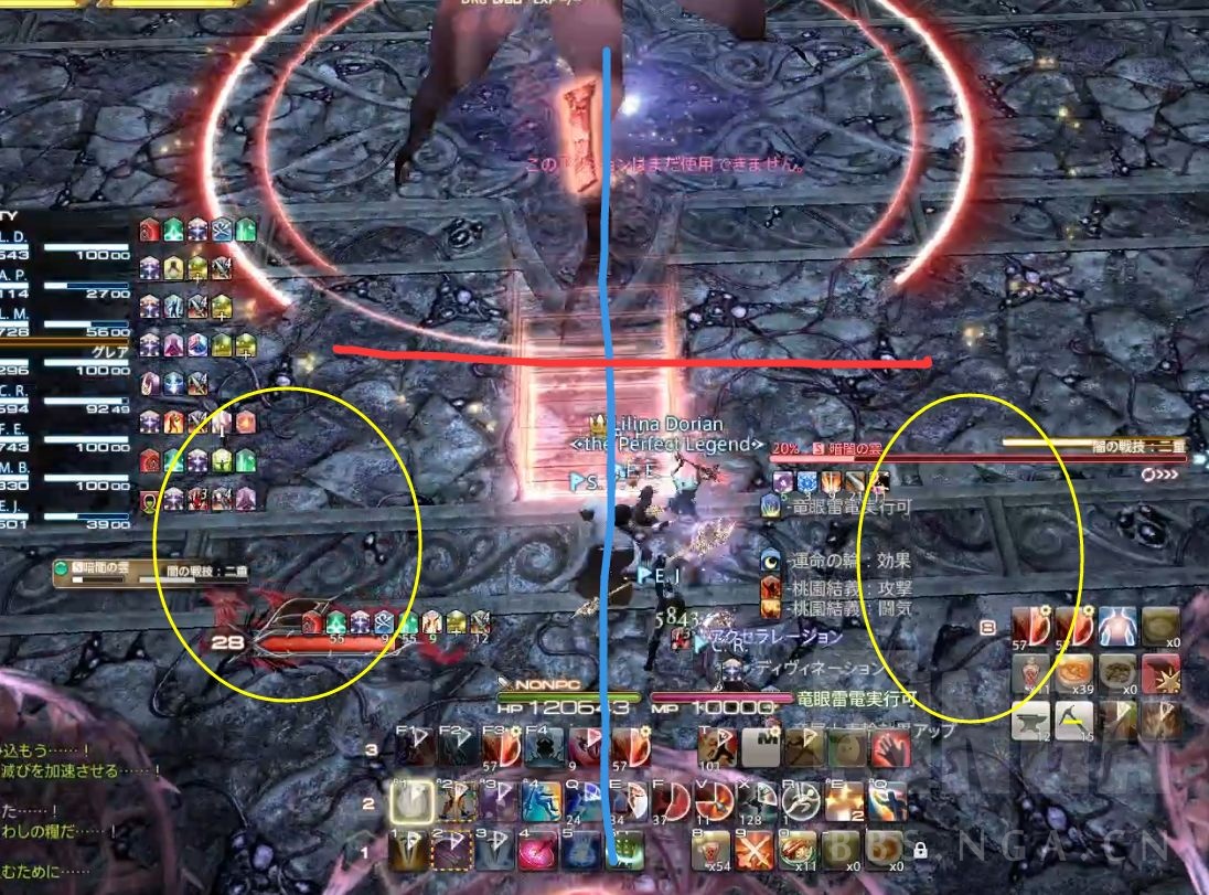 [5_4] e9s基本流程图文攻略.追加e10s.e11s NGA玩家社区