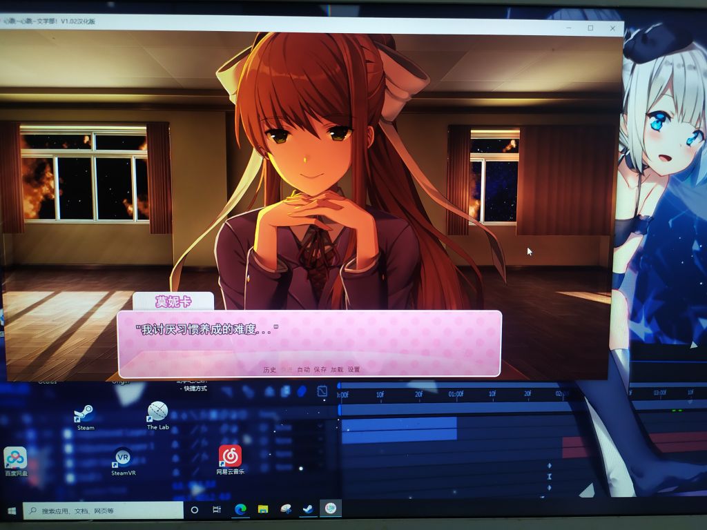 《心跳文学俱乐部》，所以..我这是通关了？ NGA玩家社区