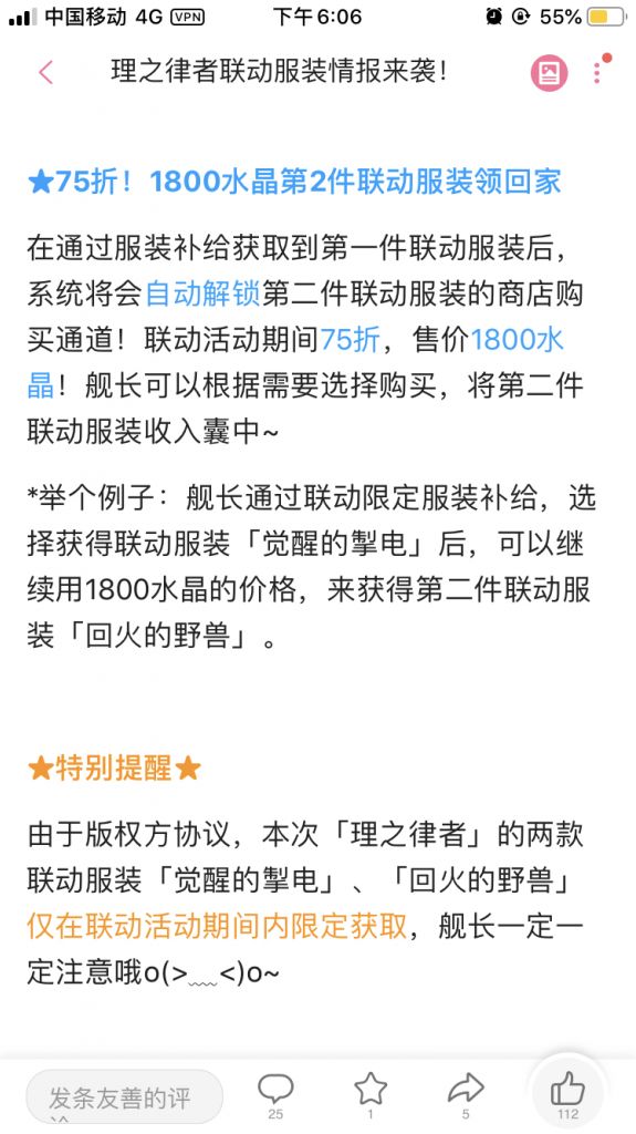 理鸭新衣服，9600啊9600 NGA玩家社区