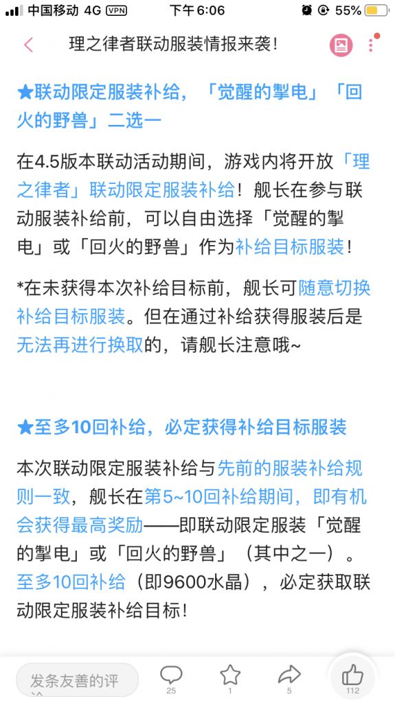 理鸭新衣服，9600啊9600 NGA玩家社区