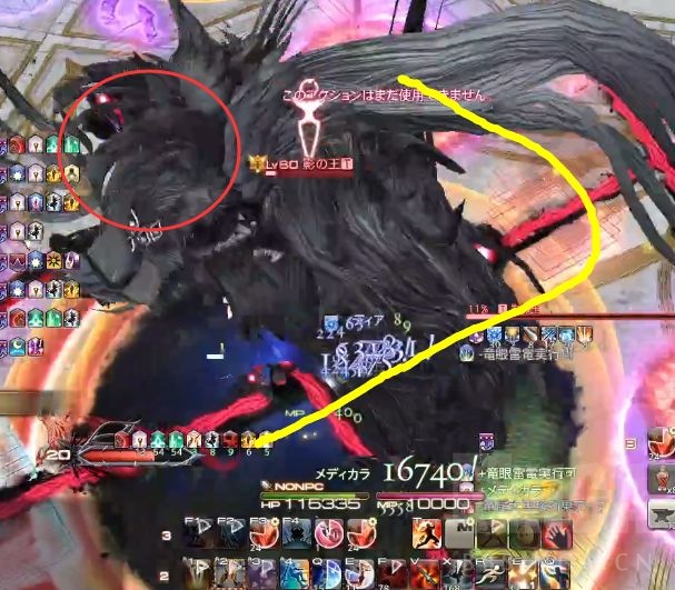 [5_4] e9s基本流程图文攻略.追加e10s.e11s NGA玩家社区