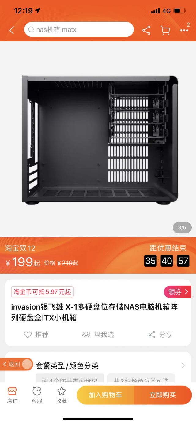 组nas 类似这种的itx机箱还有哪些有老哥知道嘛 NGA玩家社区