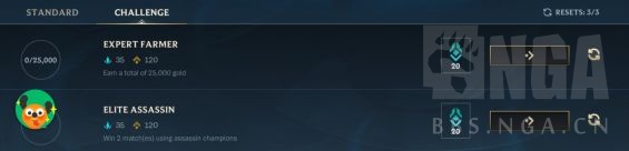 有没有人知道lol手游每天的3个任务最多能存几个？ NGA玩家社区