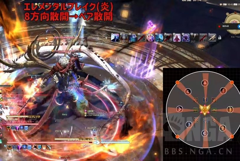 [5_4] e9s基本流程图文攻略.追加e10s.e11s NGA玩家社区