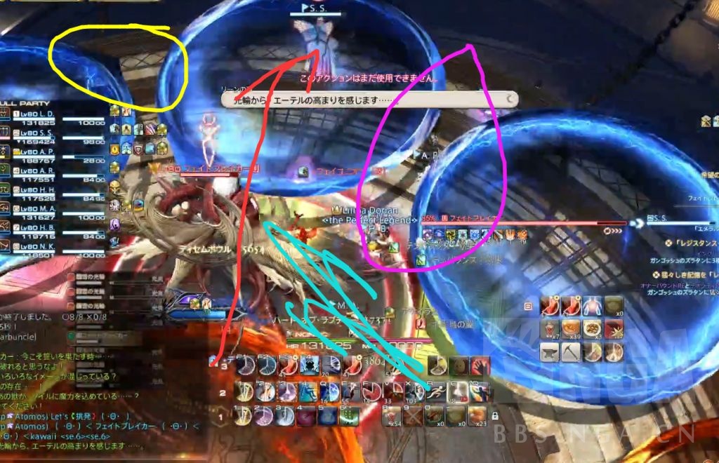 [5_4] e9s基本流程图文攻略.追加e10s.e11s NGA玩家社区