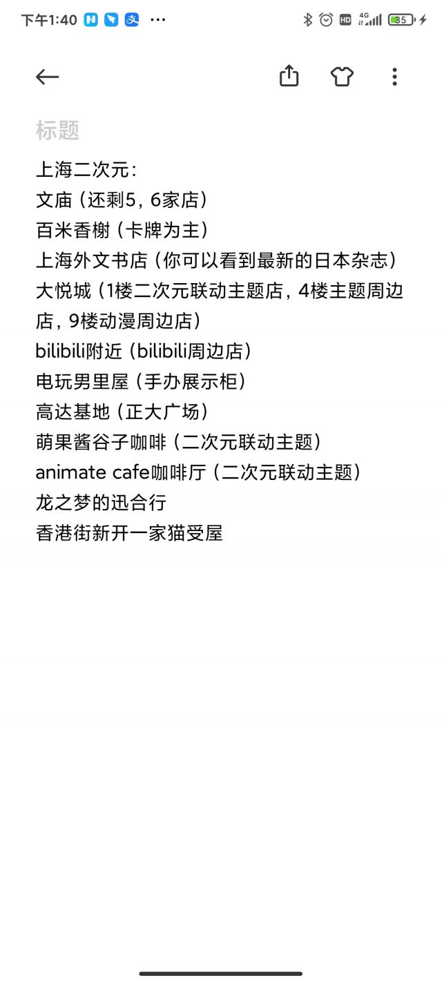 漫展氵 人生第一次的cp展请教 Nga玩家社区