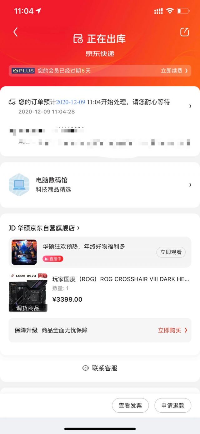 有没有大佬实力分析一下为啥我要买c8dh而不买c8h？ NGA玩家社区
