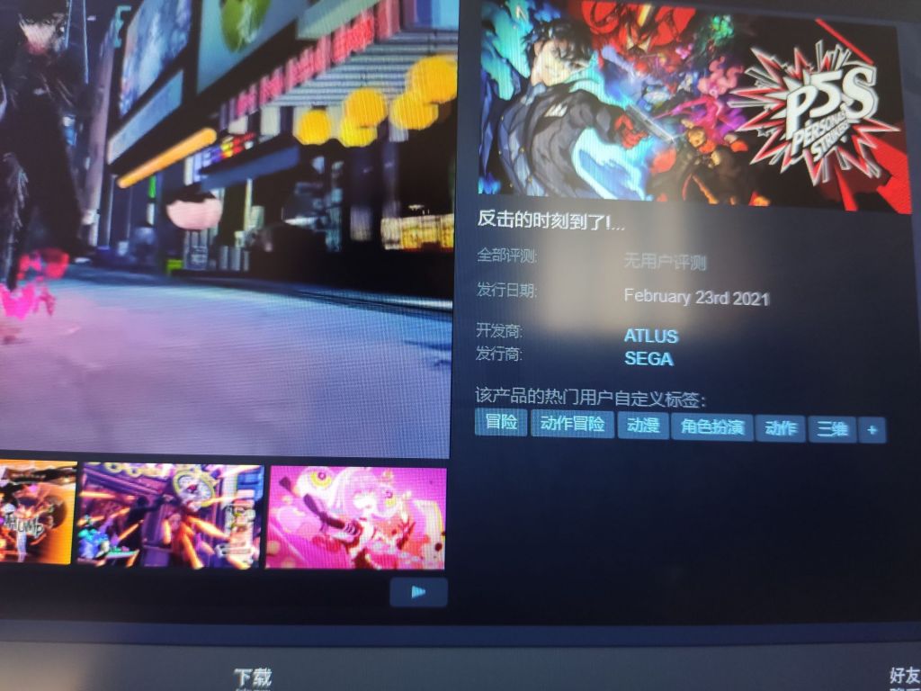 P5S上steam了？？？？ NGA玩家社区