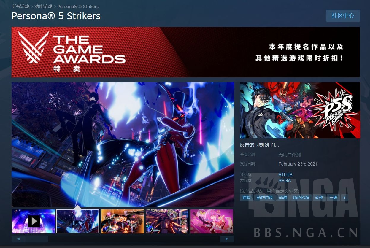 P5S上steam了？？？？ NGA玩家社区