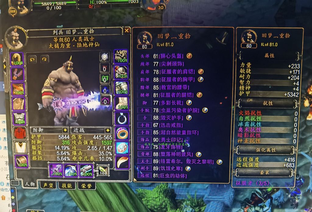 [狂暴]米奈希尔之力双手kbz初体验 NGA玩家社区